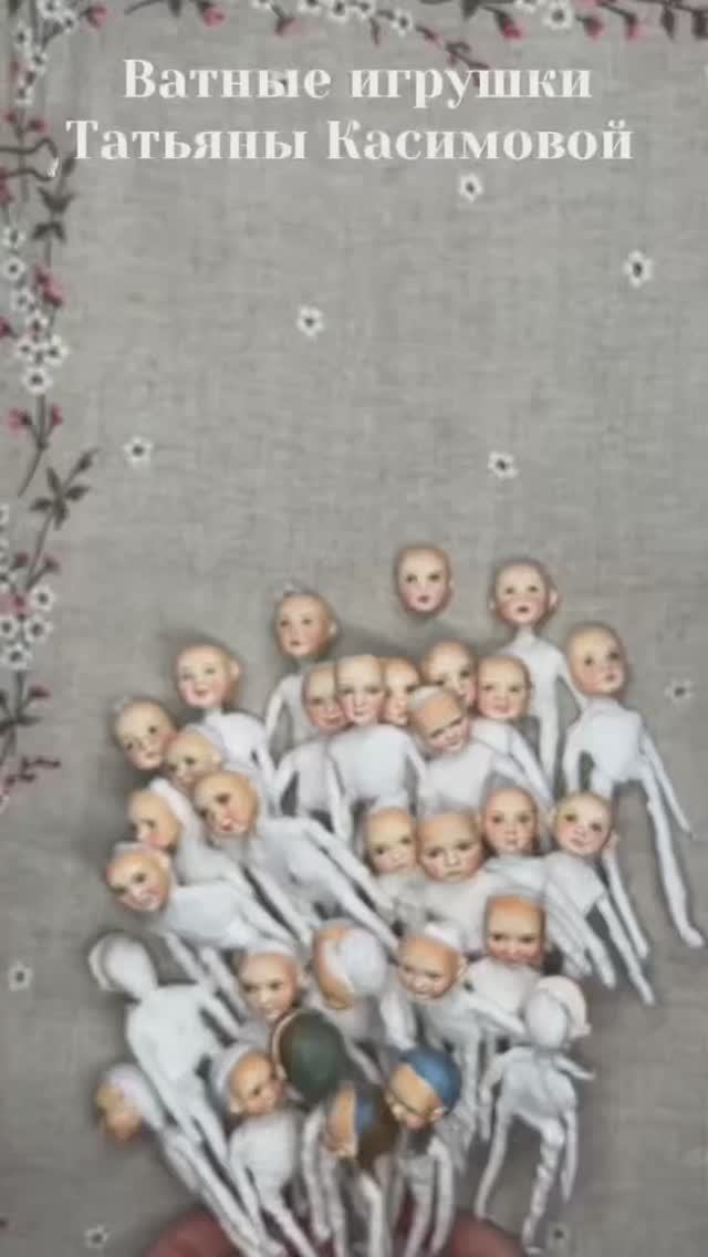 Как я отдыхаю от ваты 🤣