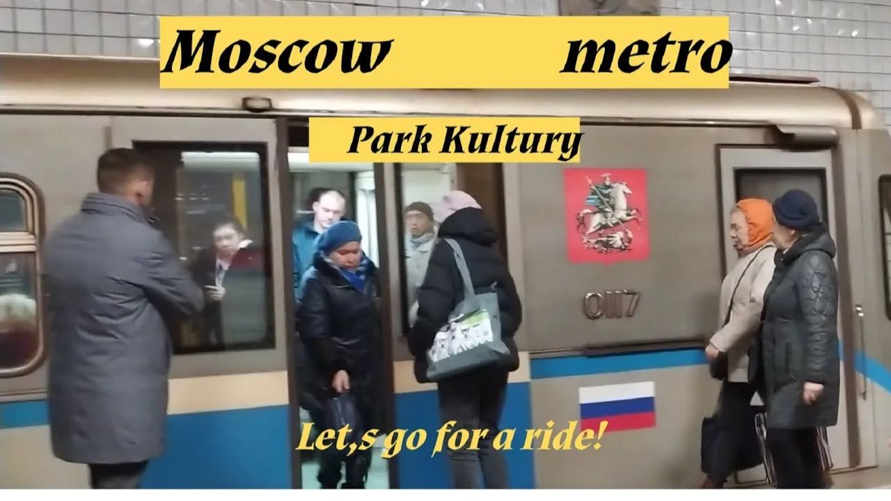 Парк Культуры, Москва, Кольцевая Линия - интерьер, пассажиры, работники метро, прибытие поездов