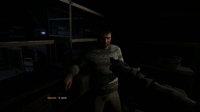 S.T.A.L.K.E.R. 2 Heart of Chornobyl - Припой (кат-сцена)