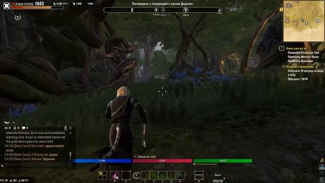 Gold Road часть 19