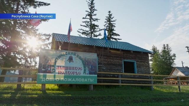 Победителем номинации «Гектар Победы» стал проект  туристического комплекса «Ямщицкое подворье»