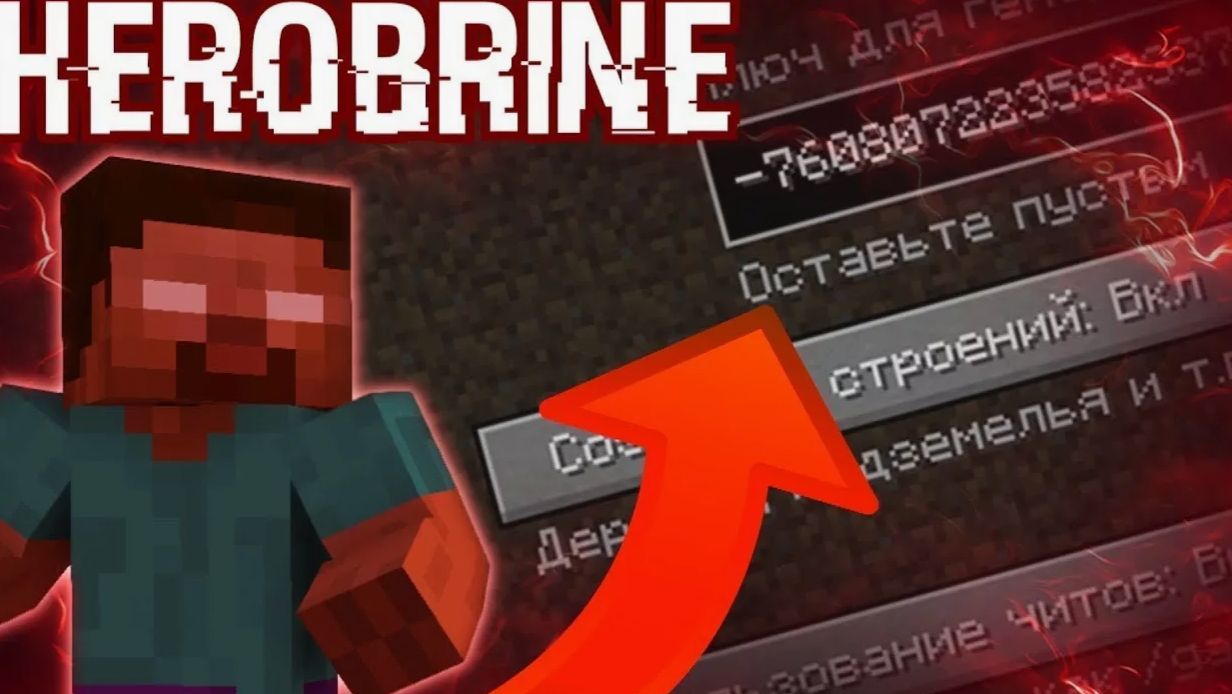 Я выживаю на Сиде Херобрина в майнкрафт.