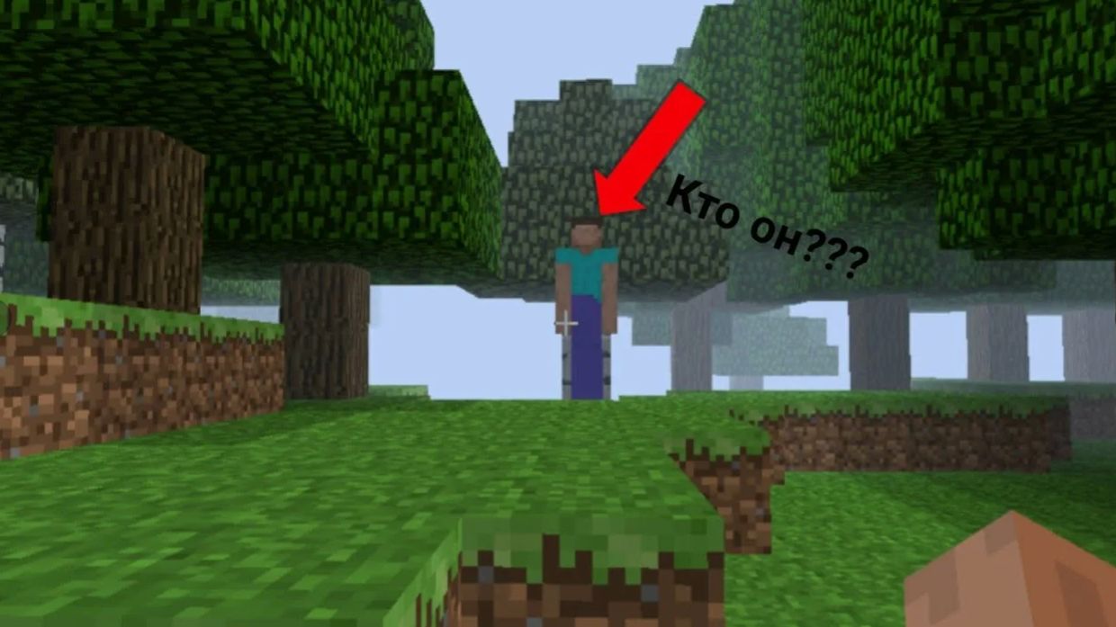 Я зашёл в версию b1.2_02, чтобы заснять длинноногого.