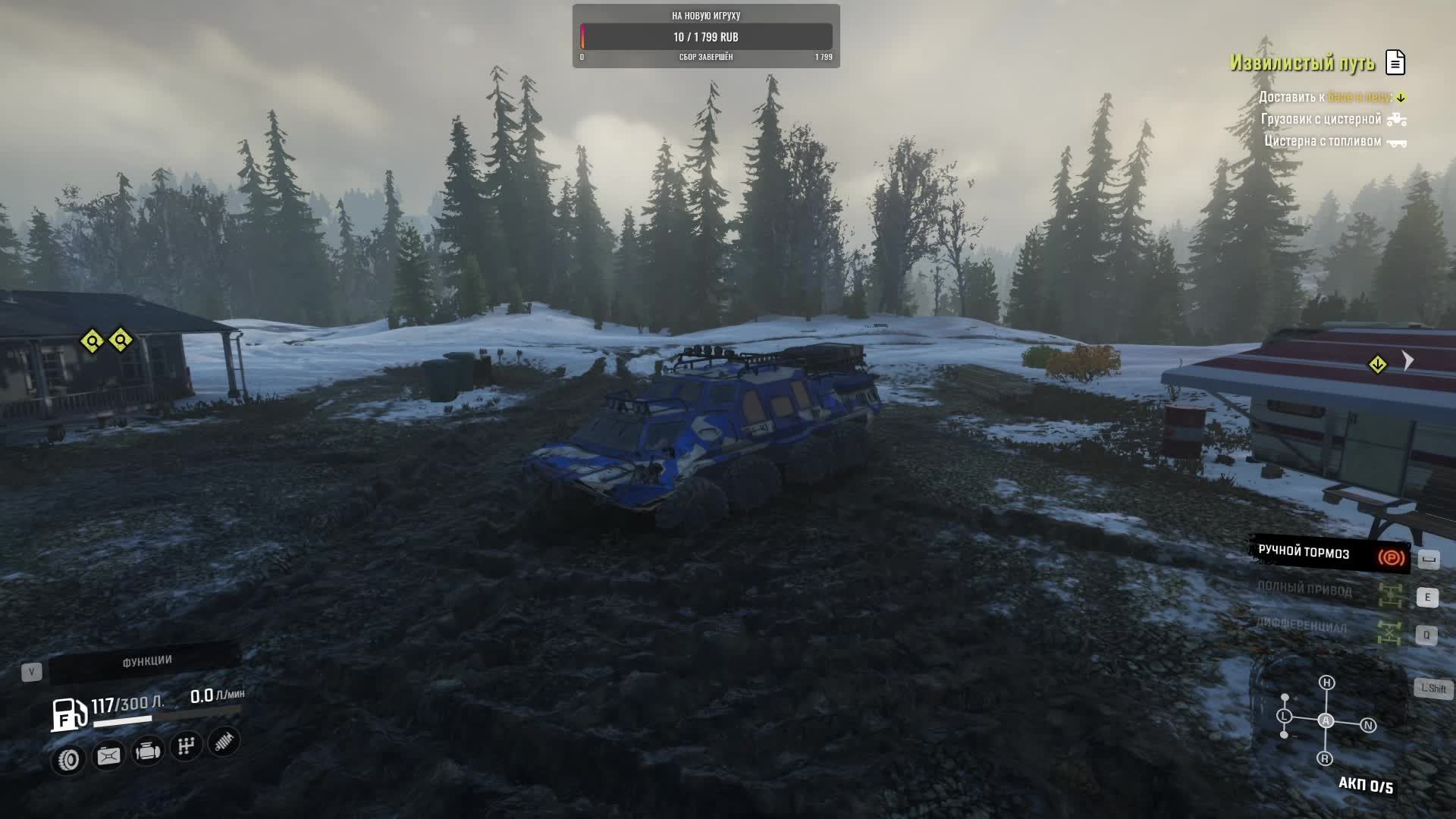 SNOW RUNNER MEN (USA)8️⃣