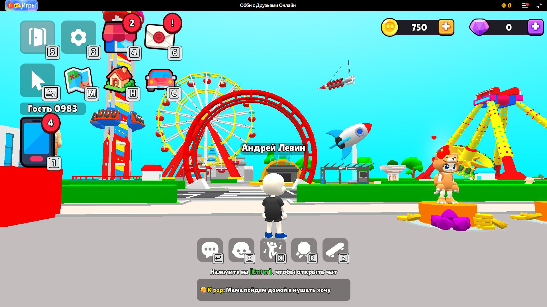 Обби с Друзьями Онлайн