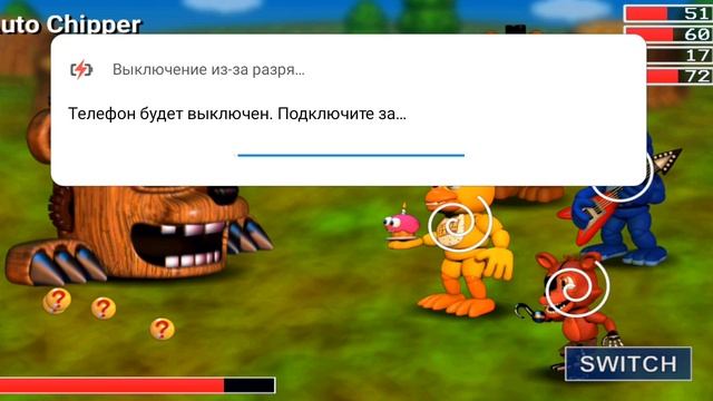 Фнаф ворлд иследую локи и дерусь!