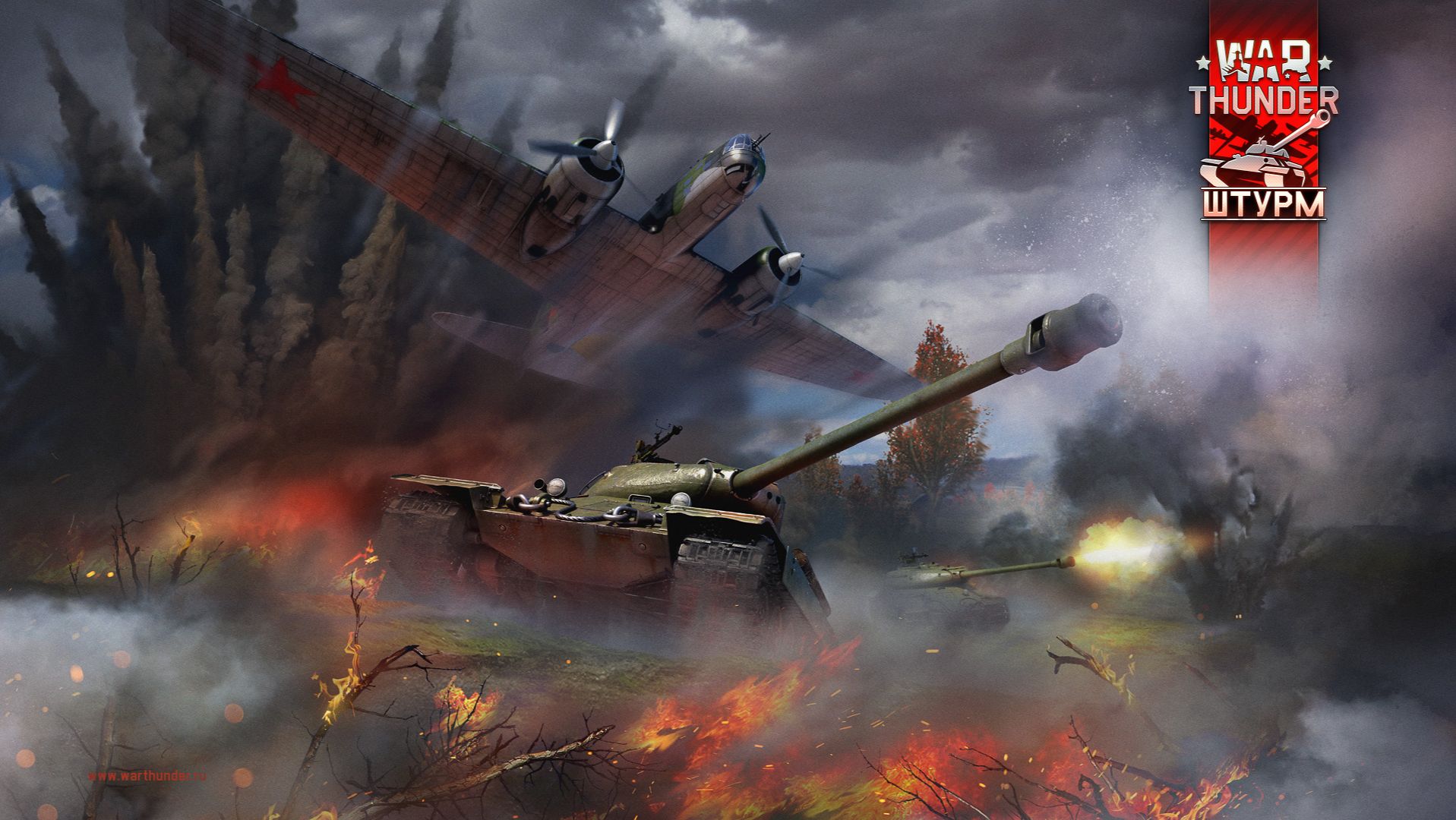 Советская сталь в небе War Thunder!