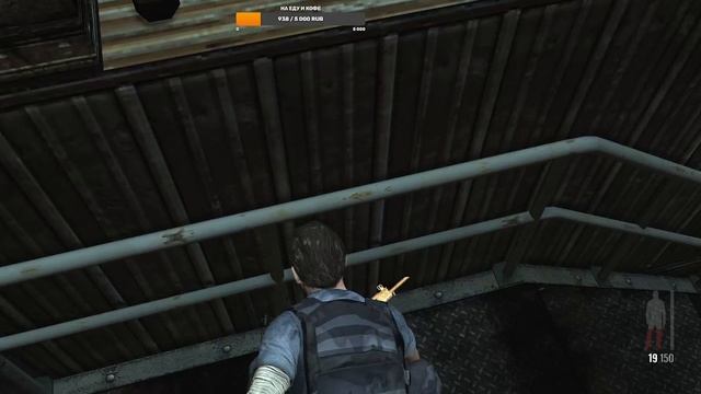 Max Payne 3 Где то  в сарае)) ч. 8