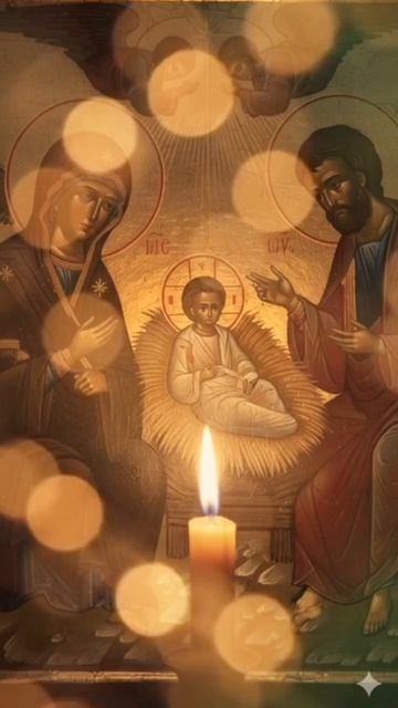 #с Рождеством Христоаым