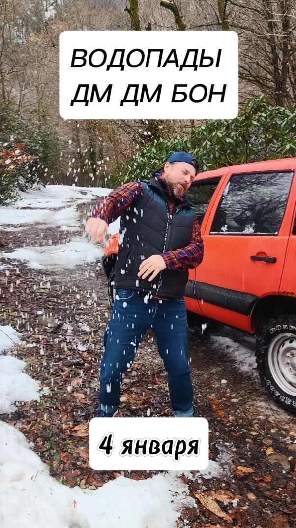 Хватит гулять по асфальту - пора открывать настоящий Сочи!