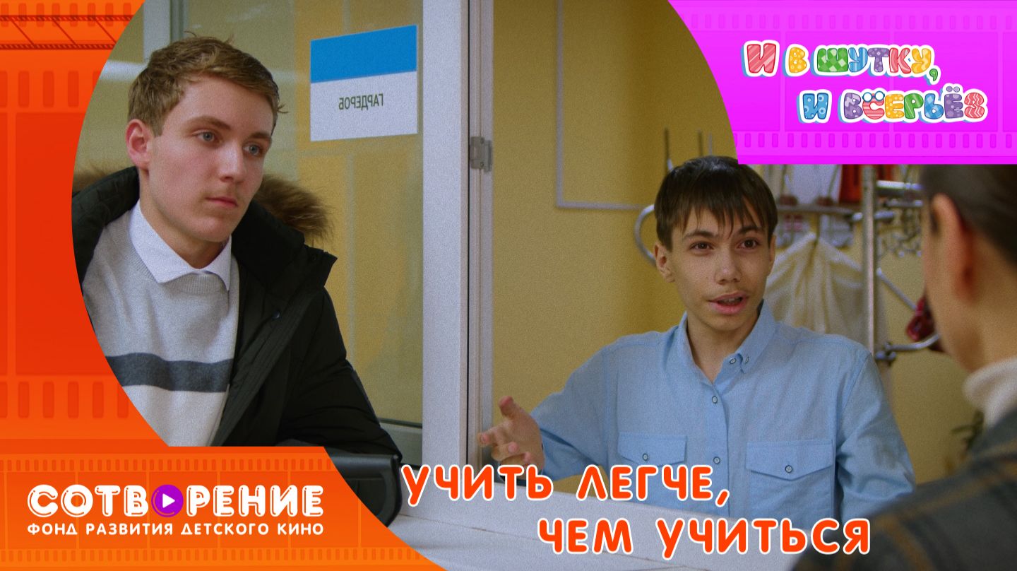 Учить легче чем учиться