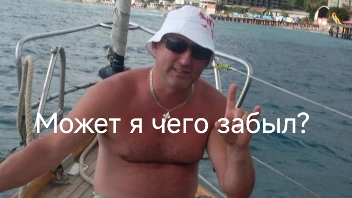 Бывает же такое!