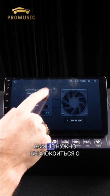 Kia Ceed 2 JD + Pro Music P26