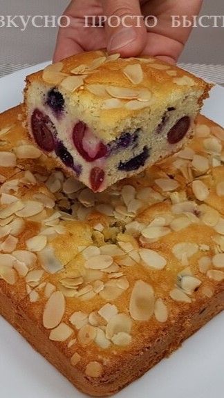 ПРОСТОЙ Пирог с Ягодами | Вкусно Просто Быстро | #shorts #пироги #рецепты #еда #кулинария