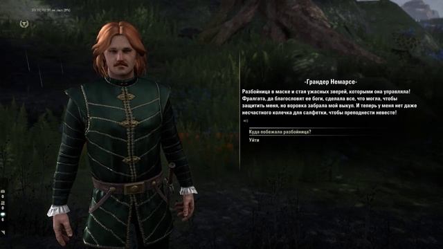 Gold Road часть 30