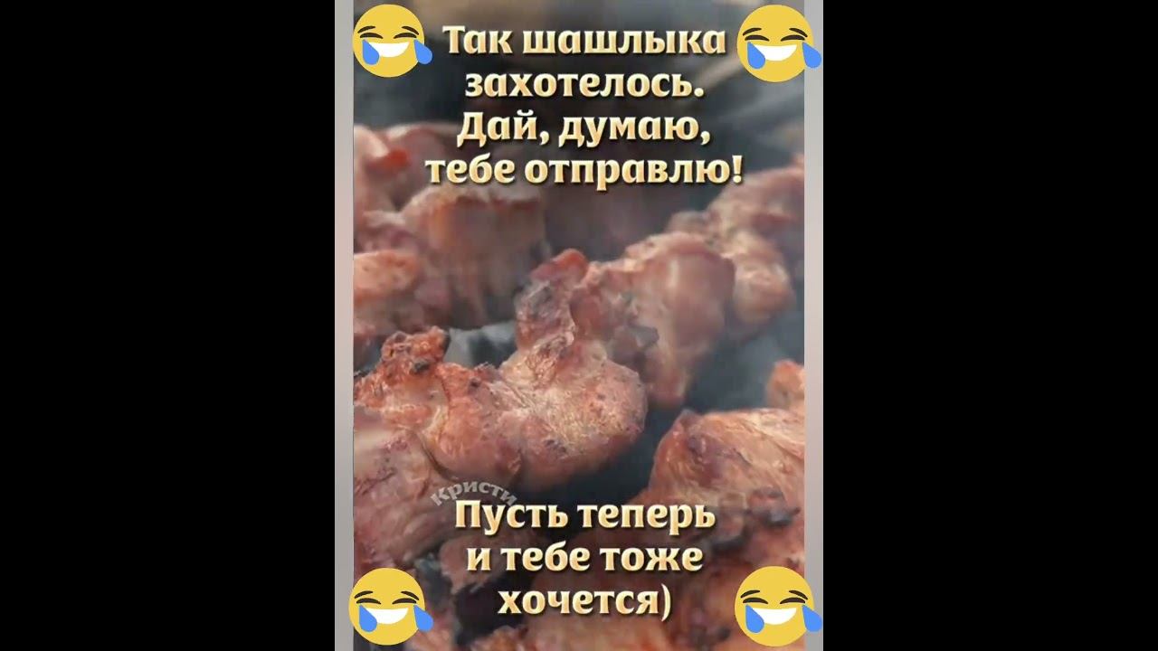 Юмор