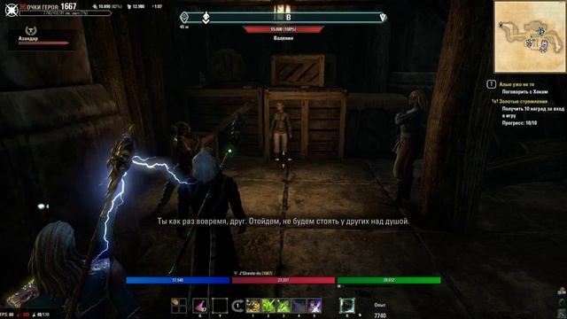 Gold Road часть 25