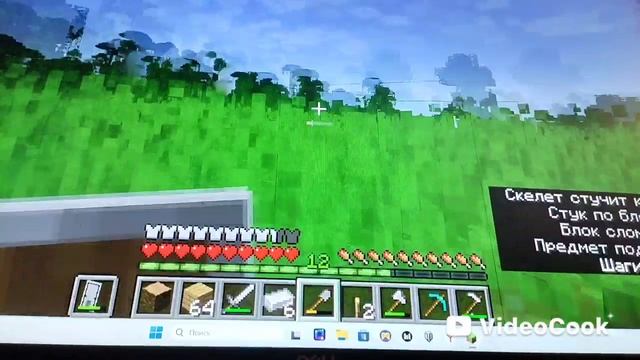 ИГРАЕМ В МАЙНКРАФТ ЧАСТЬ 3