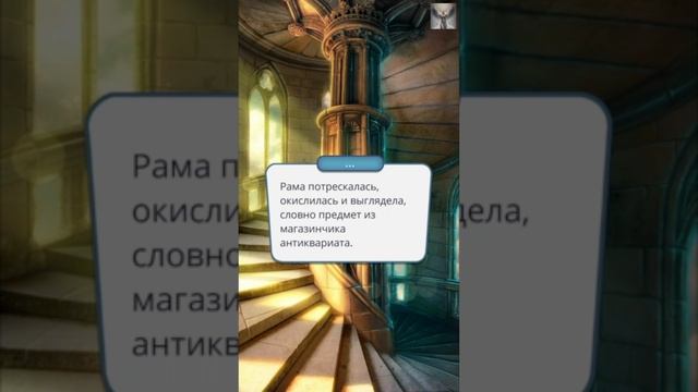 Секрет Небес: 1 том / 2 сезон / 1 серия. Темпераментный Ангел