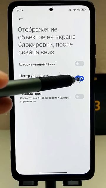 🔴 Включи эти настройки пока не поздно!