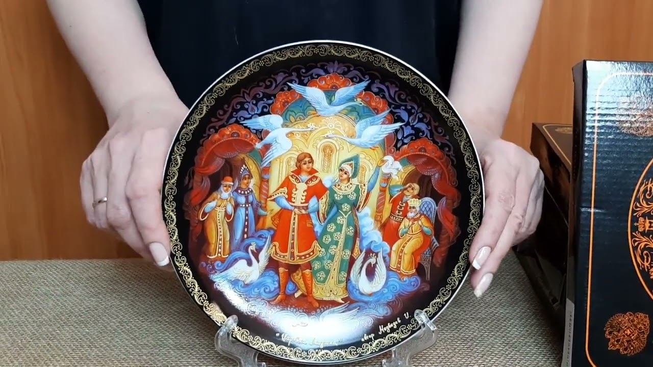 Сувенирная тарелка панно Царевна лягушка