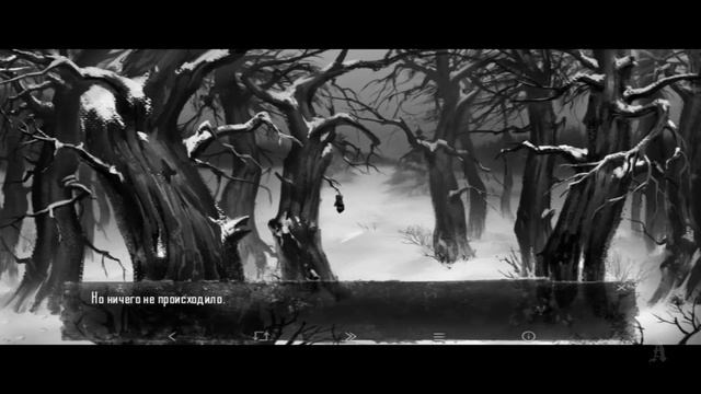 Tiny Bunny (прохождение) эпизод 1