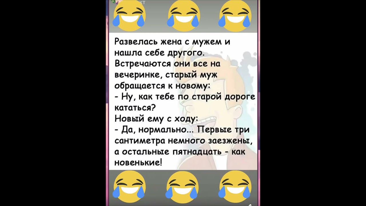 Юмор