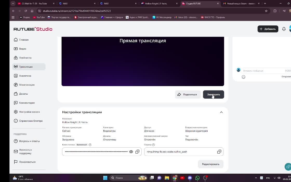 Hollow Knight | 6 Часть