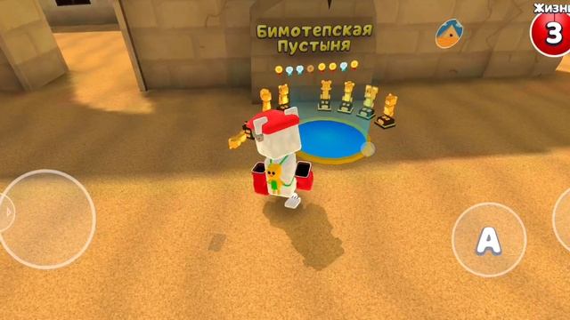 Обзор на мои медали в Super Bear Adventure | ФиксПаша