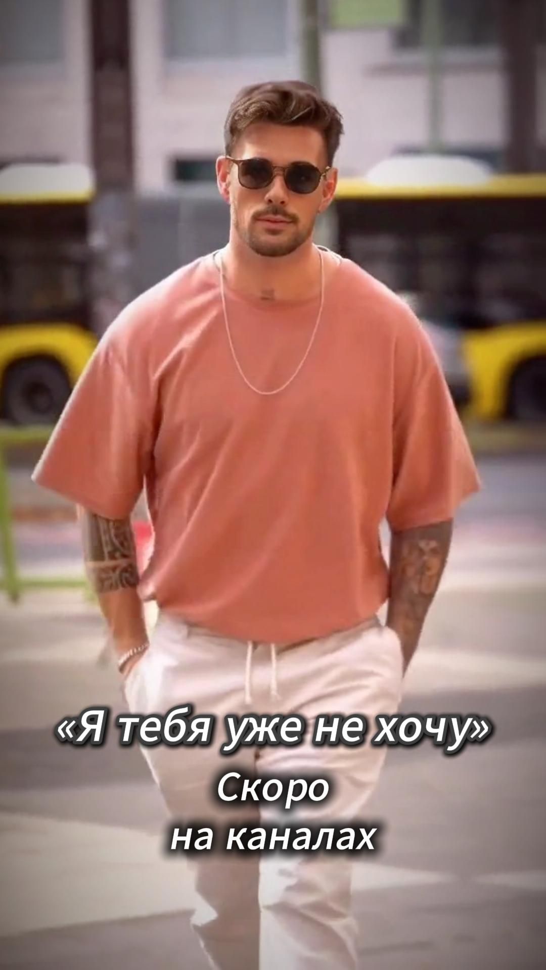 🎧 Я тебя уже не хочу #holinaverse #holinaverseofficial #премьера2025  #музыка #русскаямузыка