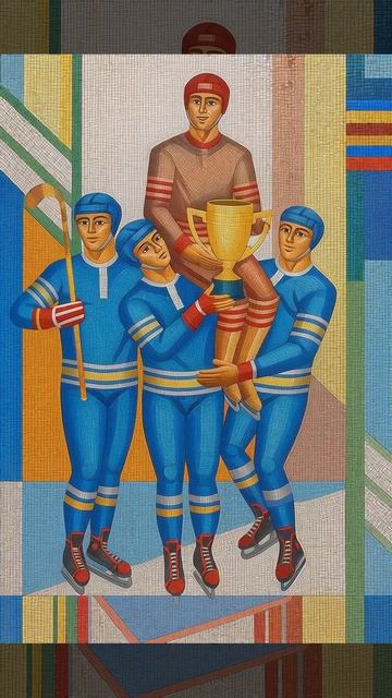 Мозаика "Хоккеисты" стадиона Енисей