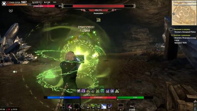 Gold Road часть 29