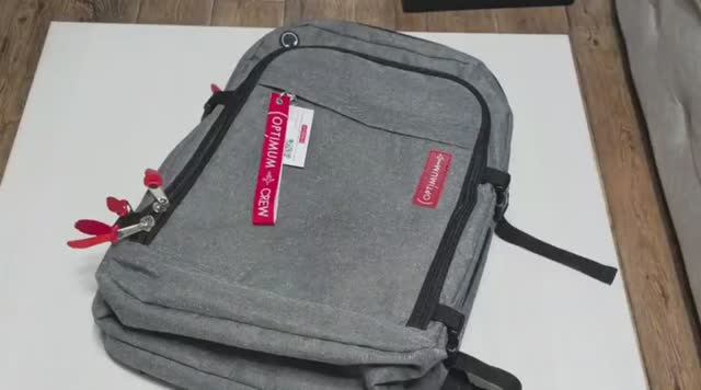 Рюкзак для ручной клади 55х40х20 Optimum Air #отзывклиента