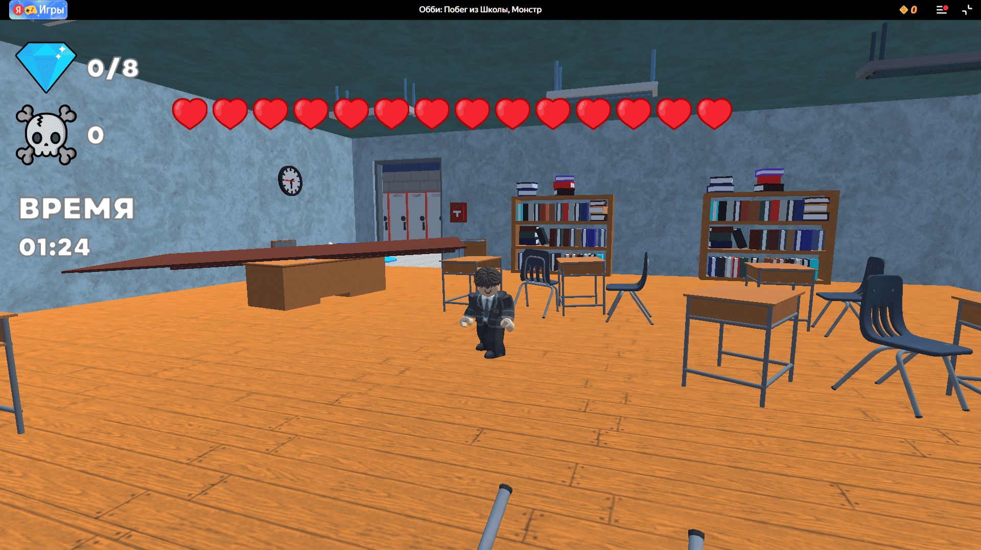 Обби: Побег из Школы, МонстрОВ