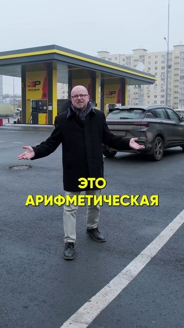 Есть миф, что на бензине Лукойл можно проехать больше. Теперь я, знаю ответ #бензин #блогер #тест