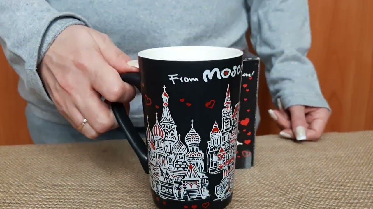 Кружка черная From Moscow with love 350 мл