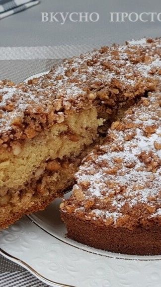 Пирог с орехами | Вкусно Просто Быстро | #shorts #пироги #рецепты #еда #кулинария