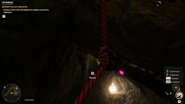 Far Cry 6 Полное Прохождение Без комментариев - Гора припасов