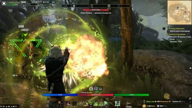 Gold Road часть 24