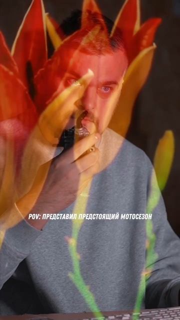 Уже готов к предстоящему мотосезону?