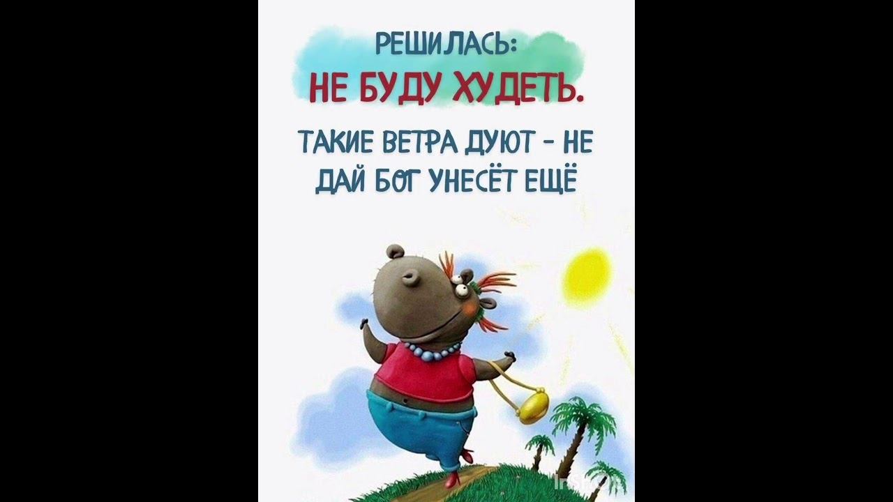 Юмор
