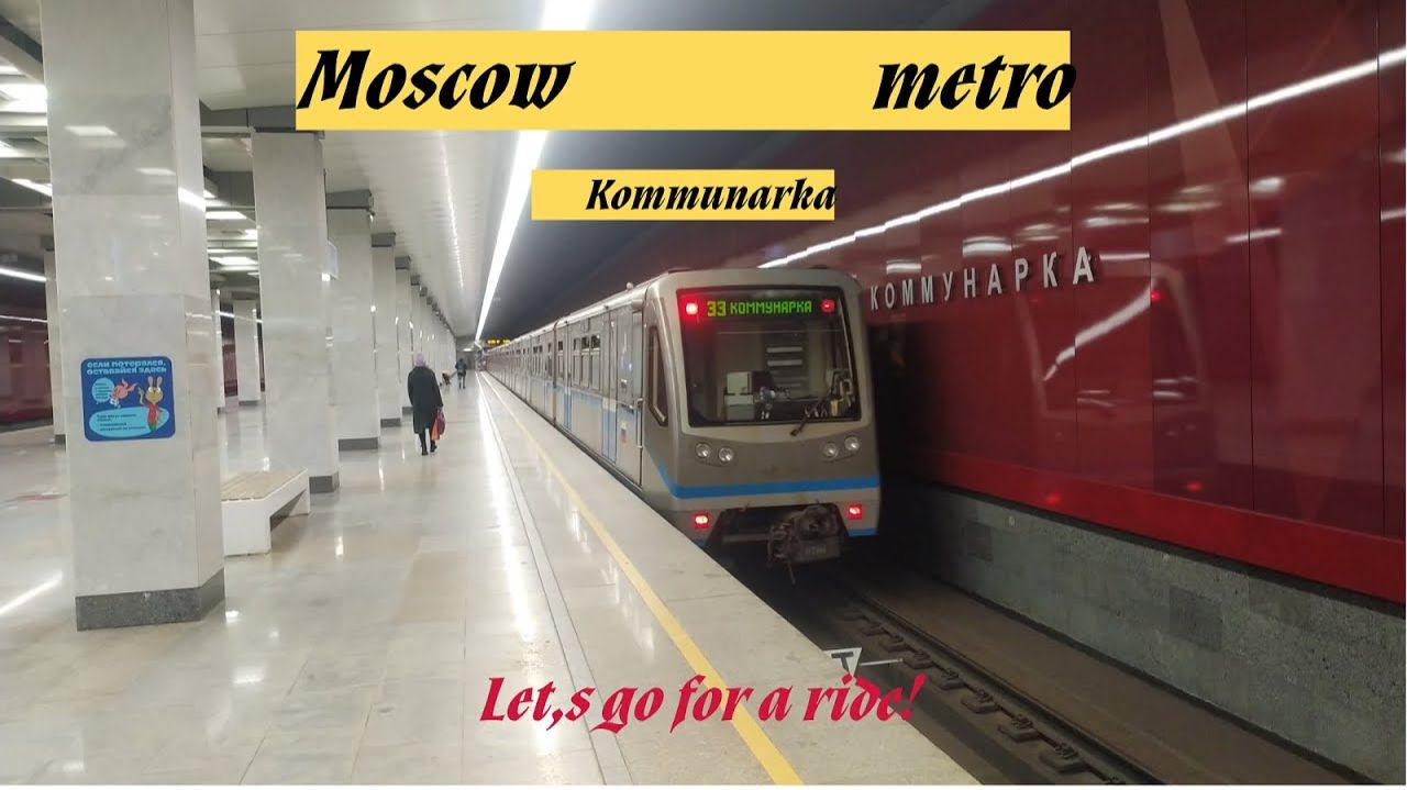 Ст. метро Коммунарка, Москва, Красная Линия - интерьер, пассажиры, работники метро, прибытие поездов