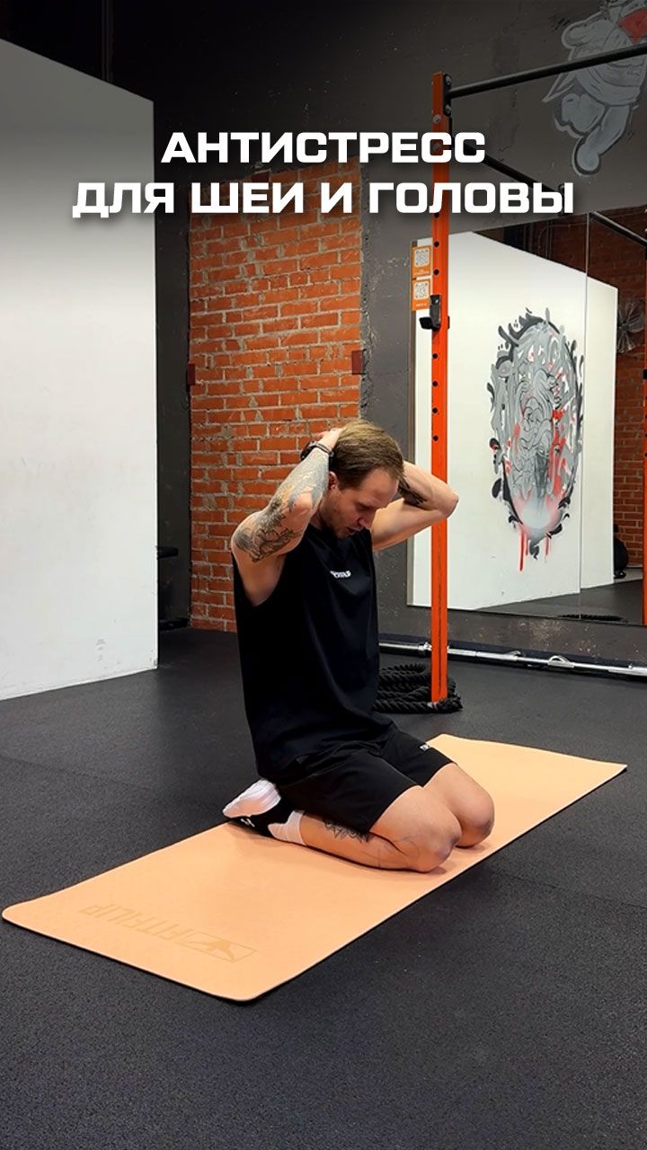 15. Скручивание шейного отдела. Упражнение для шеи после рабочего дня