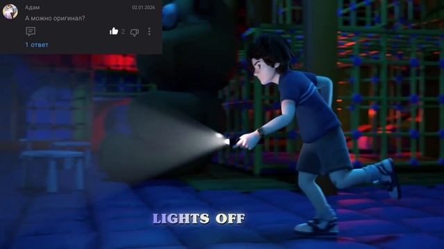 FNAF SONG "Lights off" НА Английском by Kyle Allen Music