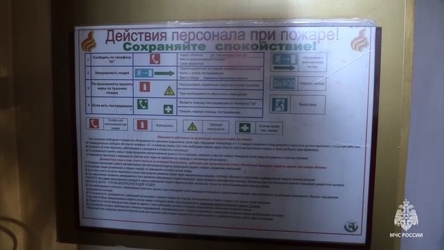 Профилактические мероприятия на Рождество