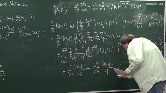 Никитин Н.В. - Матрица плотности в квантовой механике - 17. Синус-форма уравнения Мойала