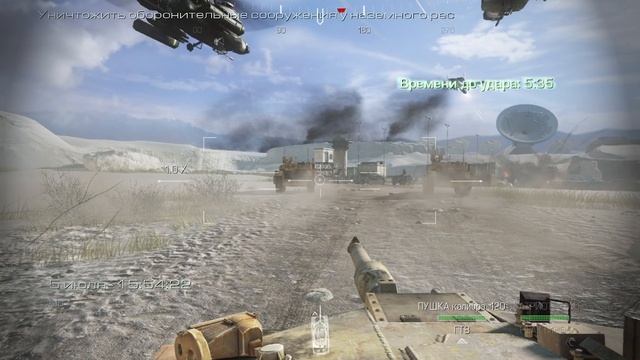 Финал Call Of Duty Ghosts #5