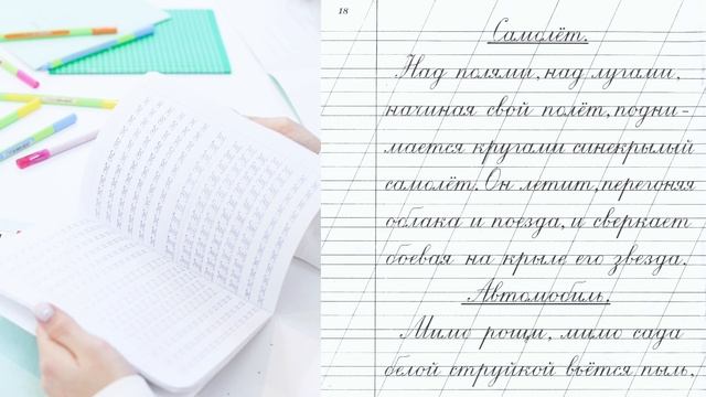 Каллиграфия, леттеринг, чистописание: разбираемся в терминах