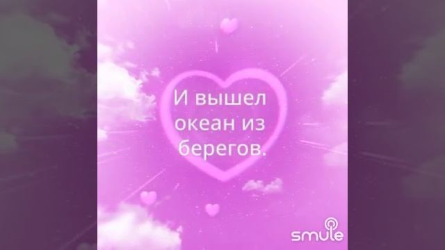 "Ушедшая любовь"