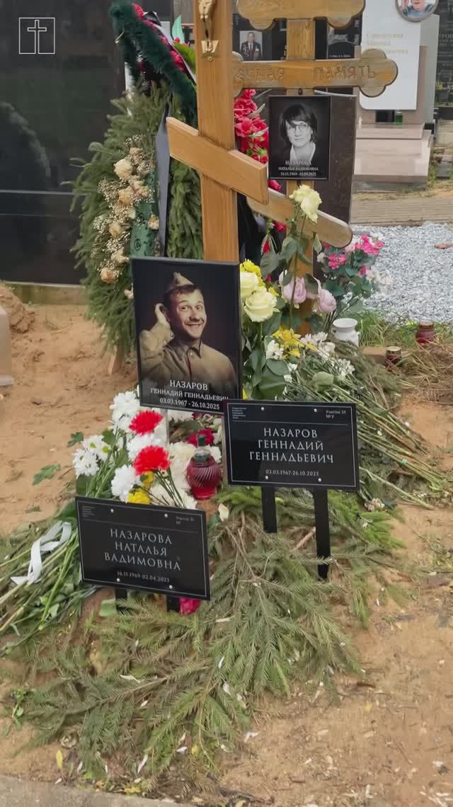 Могилы недавно ушедших артистов театра и кино на Троекуровском кладбище